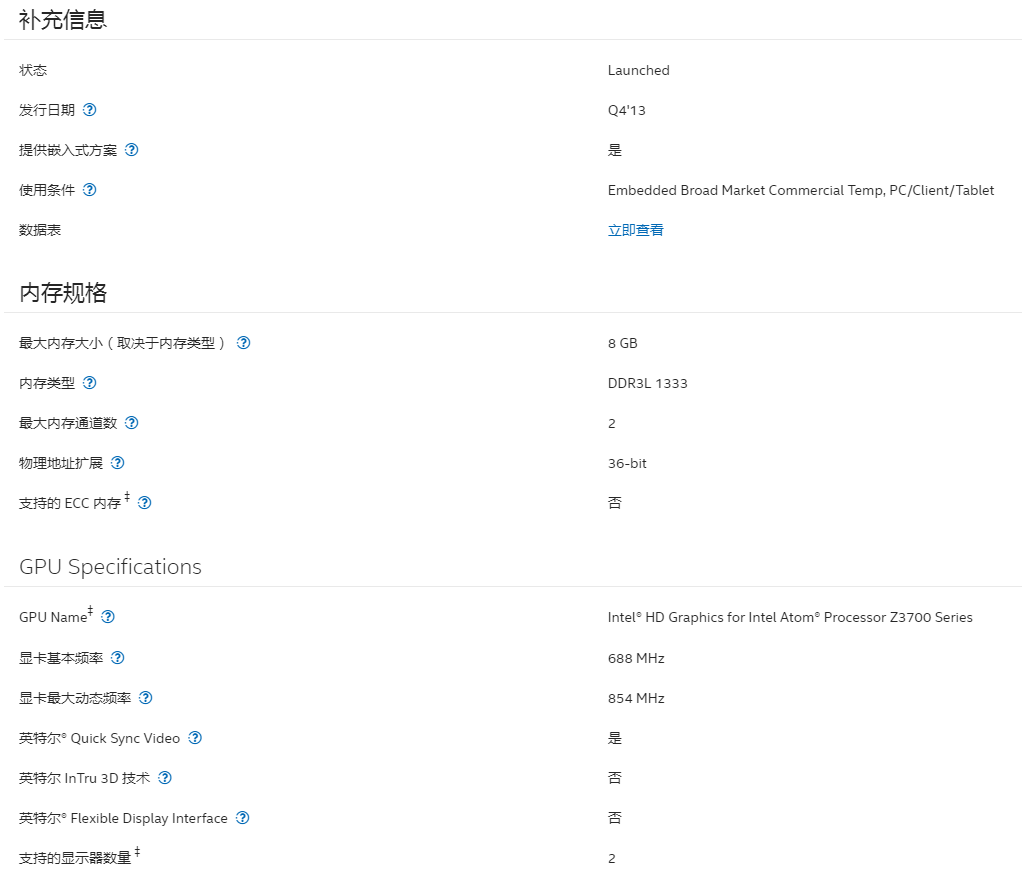 论图吧神U J1900 - 哔哩哔哩