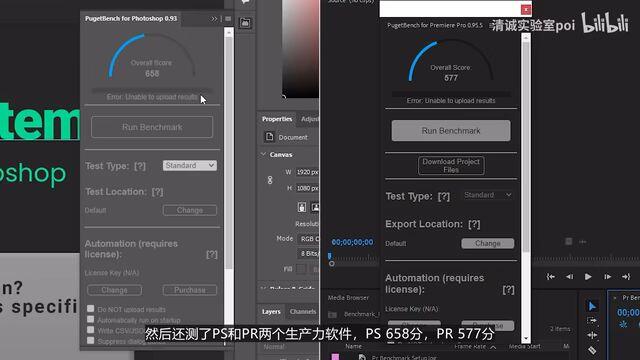 200多块 16核32线程的超模神U E5-2698BV3的性能表现如何？其关闭 - 哔哩哔哩