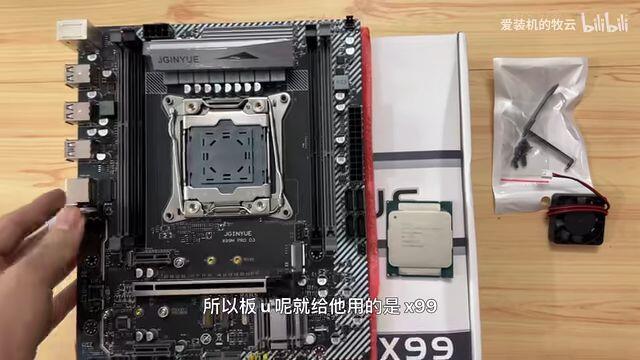 2666v3搭配rx580 4g岂不是目前最香配置？ - 哔哩哔哩