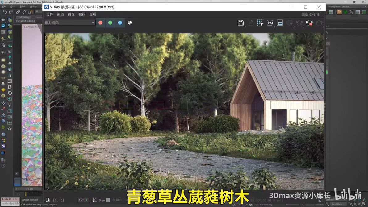 一款堪称设计界最顶尖的插件,Forest Pack森林包 - 哔哩哔哩