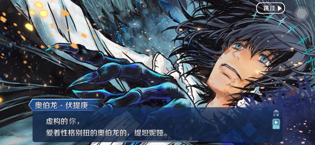 【fgo】第二部主线剧情·第六章戴冠式/终焉篇（2.6.3妖精圆桌领域 阿... - 哔哩哔哩