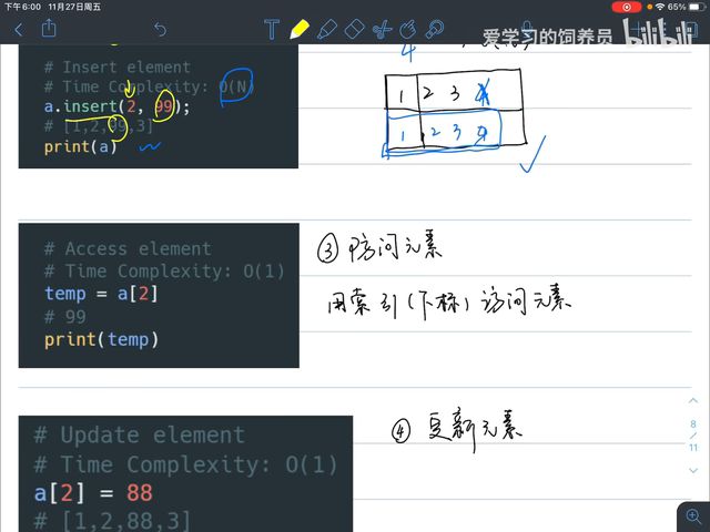 手把手带你刷Leetcode力扣｜各个击破数据结构和算法｜大厂面试必备技能【已完 - 哔哩哔哩