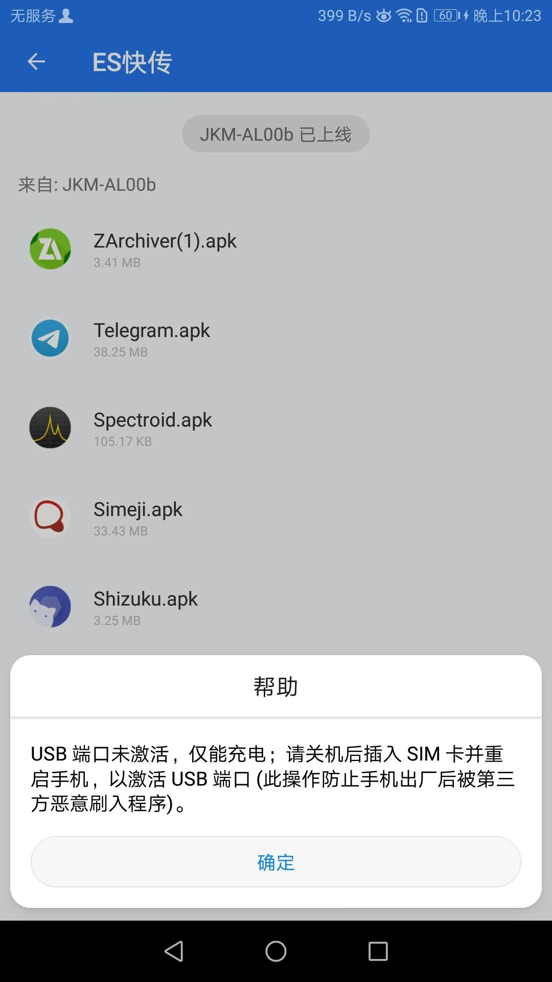 【图吧小白教程】ARDC安装配置（AOSP设备ADB投屏） - 哔哩哔哩