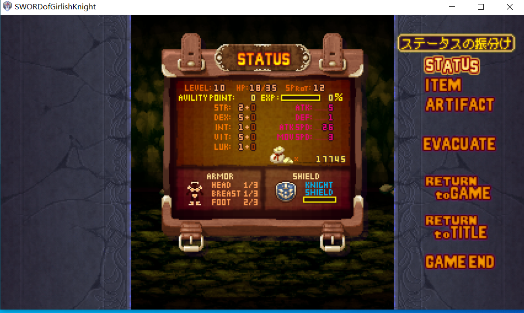 【ACT】Sword Of Girlish Knight-女骑士与混沌的尖兵-慎 - 哔哩哔哩