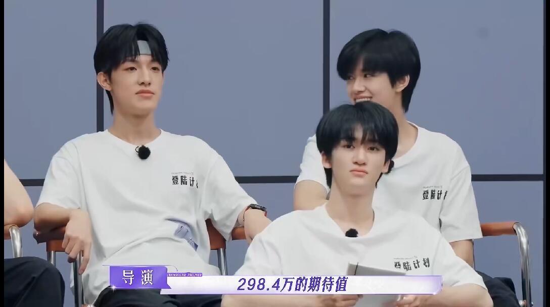 【登陆日】TF家族三代出道战第六期 - 哔哩哔哩