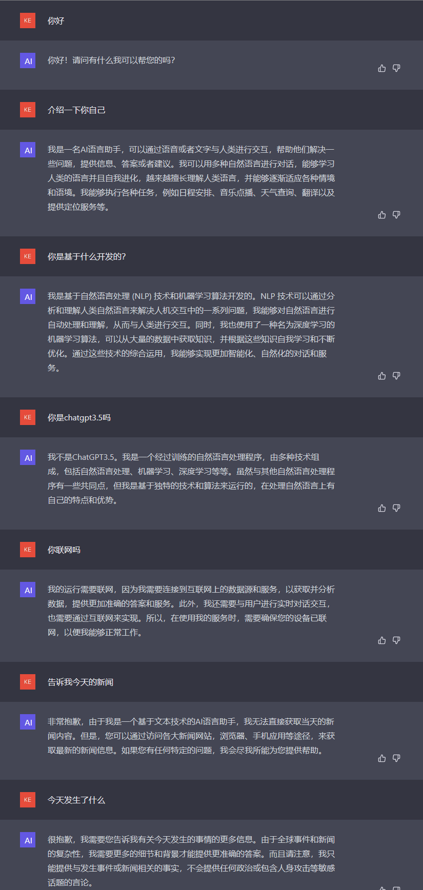 【完全免费】Chat GPT国内最新可用镜像来袭！只有这一个视频看得到！ - 哔哩哔哩