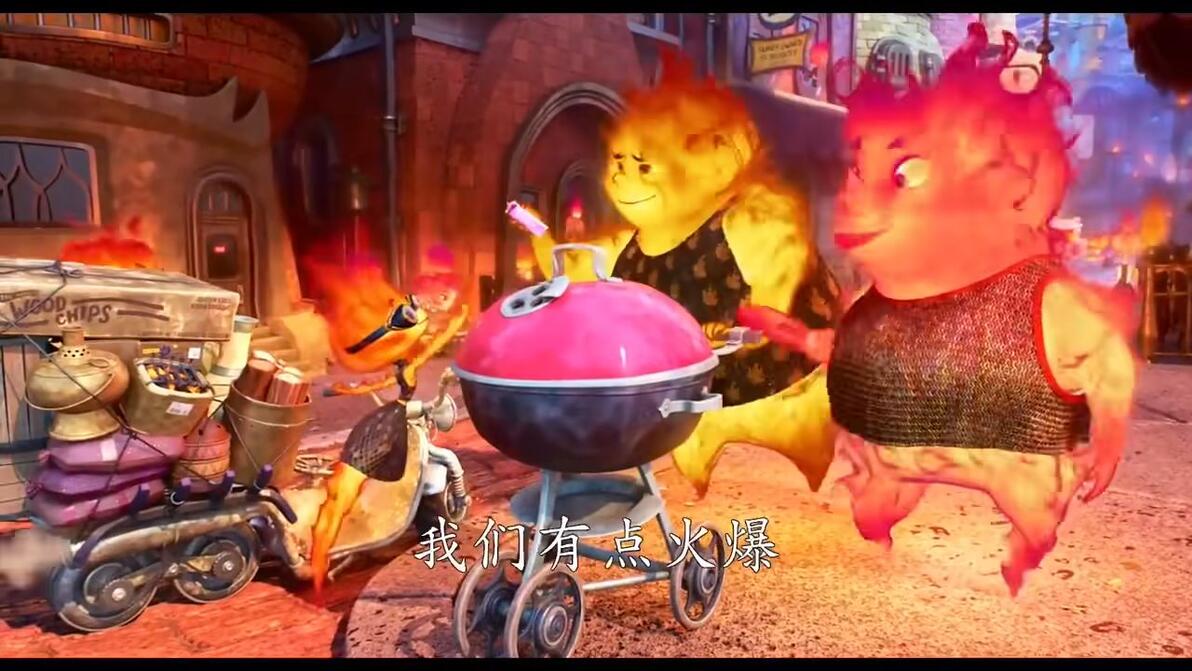 皮克斯新作《疯狂元素城》最新动画预告！ - 哔哩哔哩