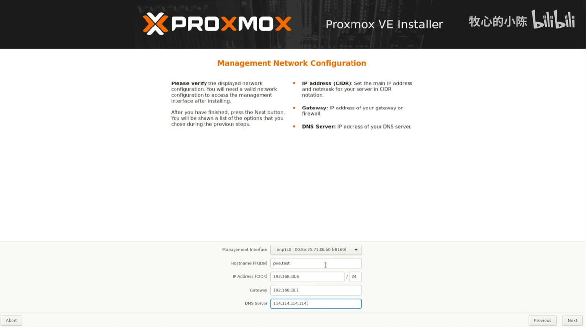 旁路由新思路：从零开始 PVE+iKuai+iStoreOS - 哔哩哔哩
