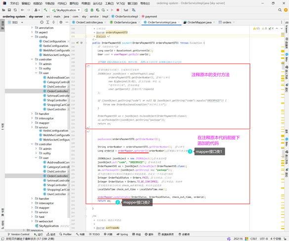 黑马程序员Java项目实战《苍穹外卖》，最适合新手的SpringBoot+SSM - 哔哩哔哩