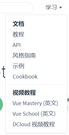 尚硅谷Vue2.0+Vue3.0全套教程丨vuejs从入门到精通 - 哔哩哔哩