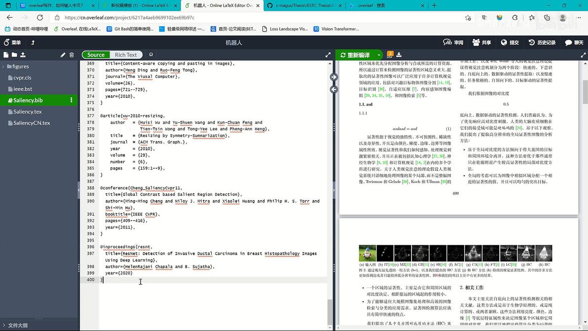高效论文写作神器Overleaf——中文写作指南 - 哔哩哔哩