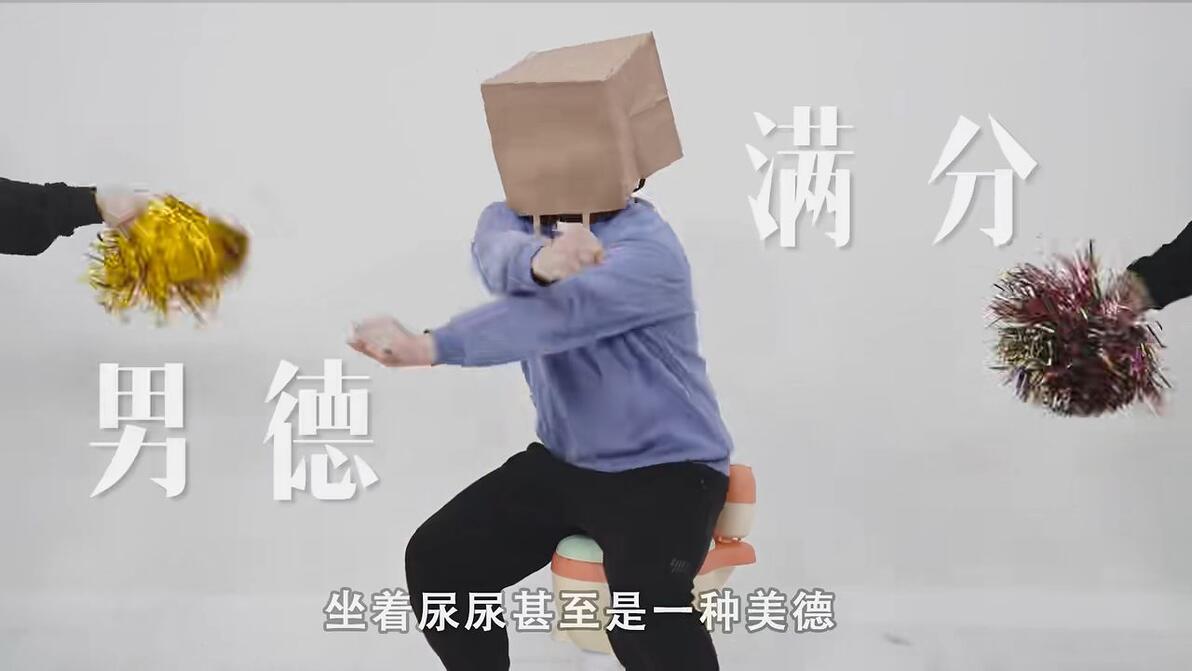 女生站着尿尿有多爽?男生坐着尿尿就很奇怪吗? 关于嘘嘘这件小事 夹性芝士 哔哩哔哩