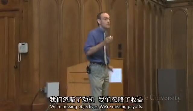 【博弈论】耶鲁大学公开课（中英双语字幕） - 哔哩哔哩