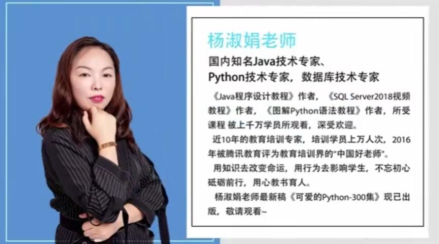 【整整600集】清华计算机大佬倾心打造!!python全套教程,手把手扶你 哔哩哔哩