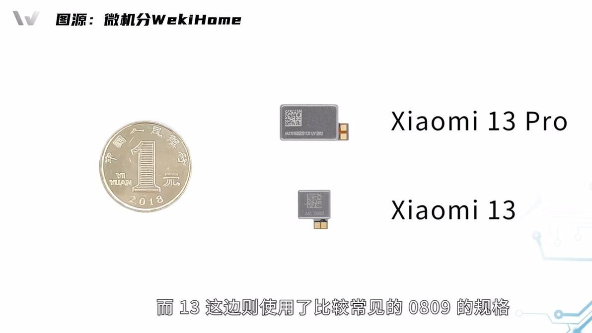 “安卓最大”X轴马达？小米13Pro振动触感体验 - 哔哩哔哩