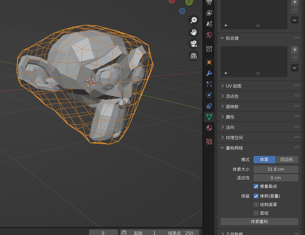 【黑铁Ⅱ百科081】Blender3.0网格形变修改器全参数讲解(全参数+原理+ - 哔哩哔哩