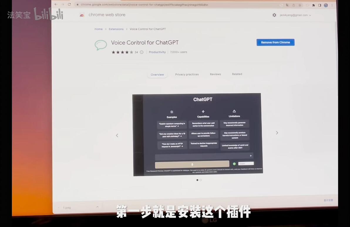 免费口语老师：如何用chatgpt练习英语口语 哔哩哔哩 