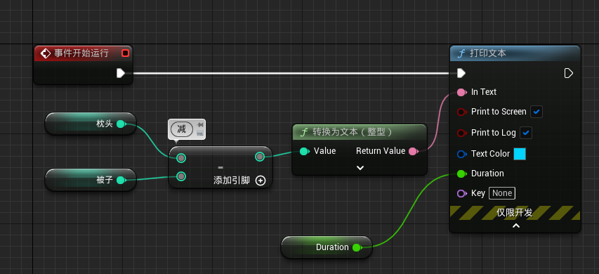 【教程】虚幻5教程 UE5 3A大作100%全蓝图开发 双语字幕 全套素材下 - 哔哩哔哩
