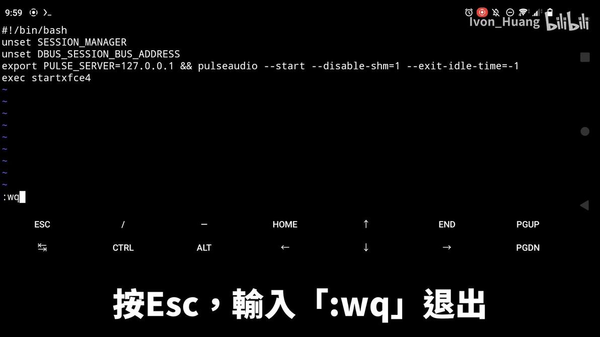 【详细教程】 安卓手机安装Arch Linux ，带图形界面 (Termux P - 哔哩哔哩