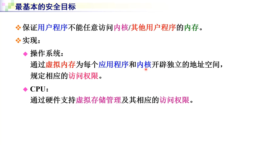 西电计算机组成原理 - 哔哩哔哩