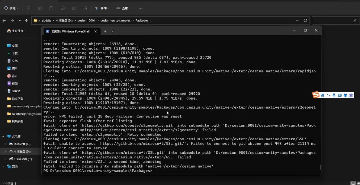 智慧城市之 Cesium For Unity3D 功能扩展（Native 编译） - 哔哩哔哩