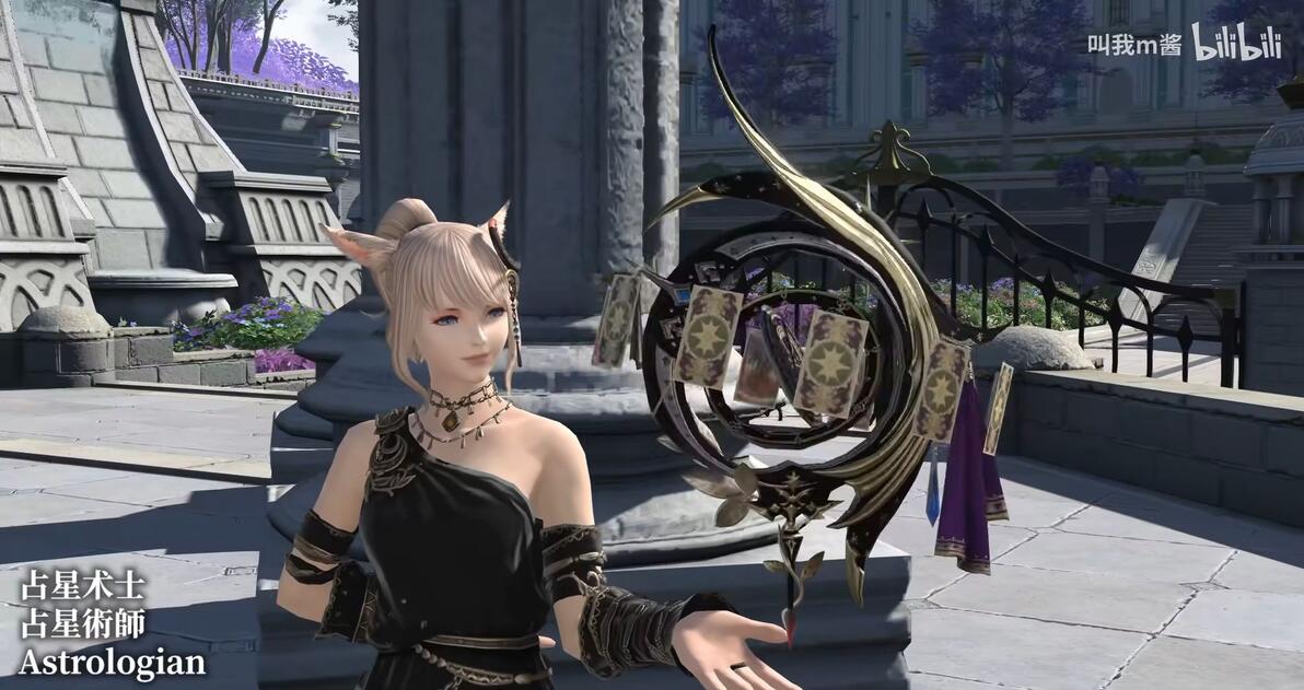 【ff14】6.25新肝武：曼德维尔武器（第一阶段丨紫武丨曼武丨碟武+0） - 哔哩哔哩