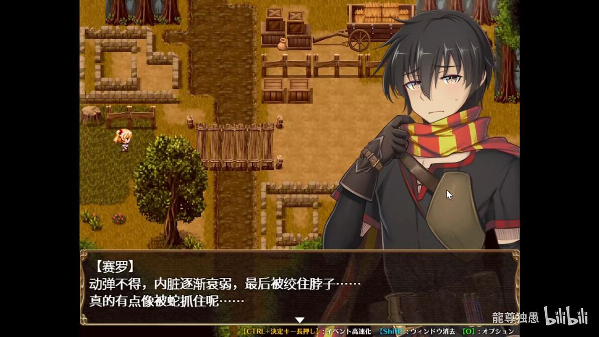 库贝尔的枷锁（pc+安卓 +全cv+回想房存档） - 哔哩哔哩