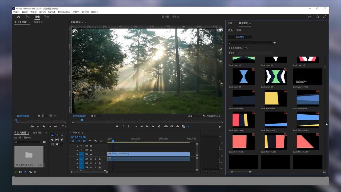 【PR2023指南】PR2023最新功能（两分钟纯干货） - 哔哩哔哩