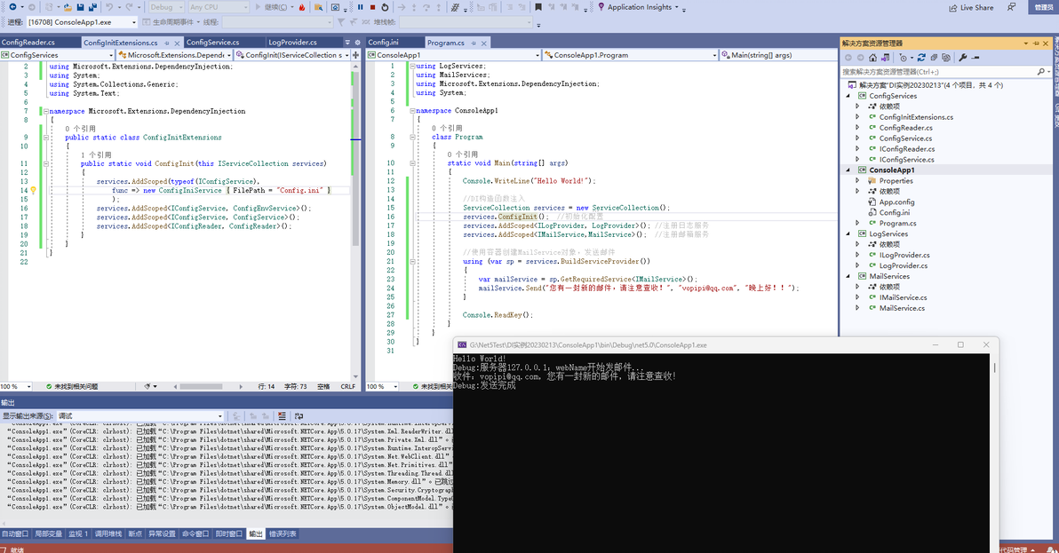 .NET 6教程，.Net Core 2022视频教程，杨中科主讲 - 哔哩哔哩