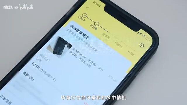 iPhone13拍照居然比不过iPhone4！？ - 哔哩哔哩