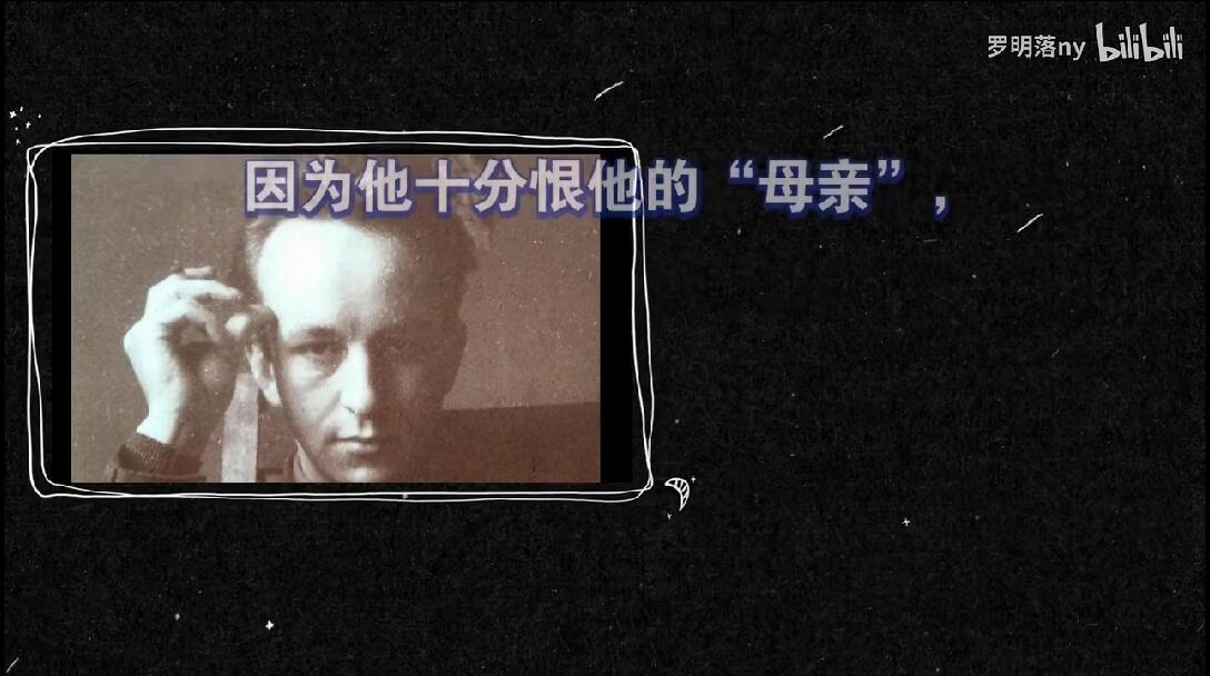 【精神分析】忧郁症｜阿尔都塞杀妻的精神分析 “我想要毁灭一切…以确保毁灭我... - 哔哩哔哩