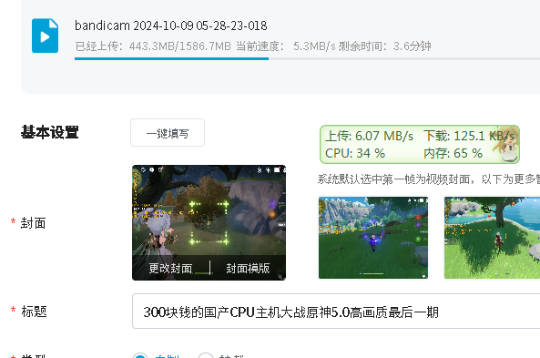 【图吧杂谈】正确认识PCDN放血BT并导致运营商封号上传限速的问题 - 哔哩哔哩