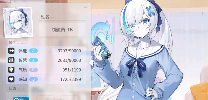 【碧蓝航线】TB从小养到大！详细养成攻略！（TB养成计划1.0） - 哔哩哔哩