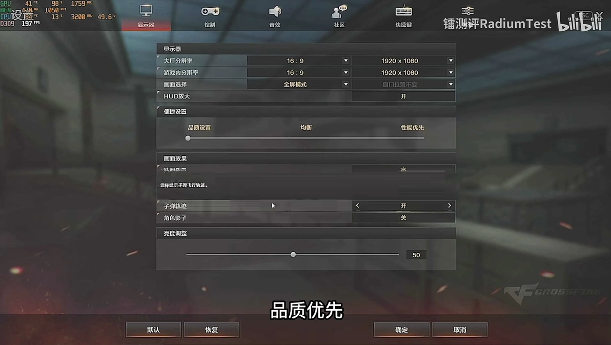 【镭测评】拔掉独显以提升性能？英伟达最低端的GeForce GT1010显卡在国 - 哔哩哔哩