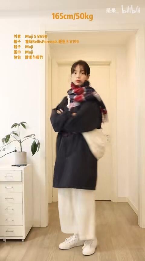 165cm/50kg｜南方女生的一周穿搭日记 - 哔哩哔哩
