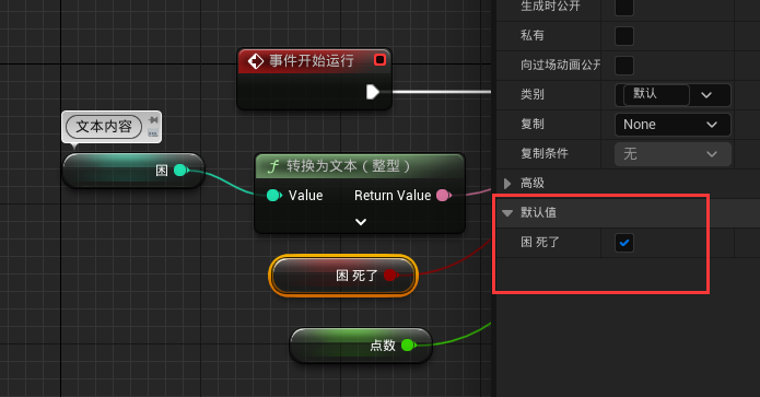 【教程】虚幻5教程 UE5 3A大作100%全蓝图开发 双语字幕 全套素材下 - 哔哩哔哩