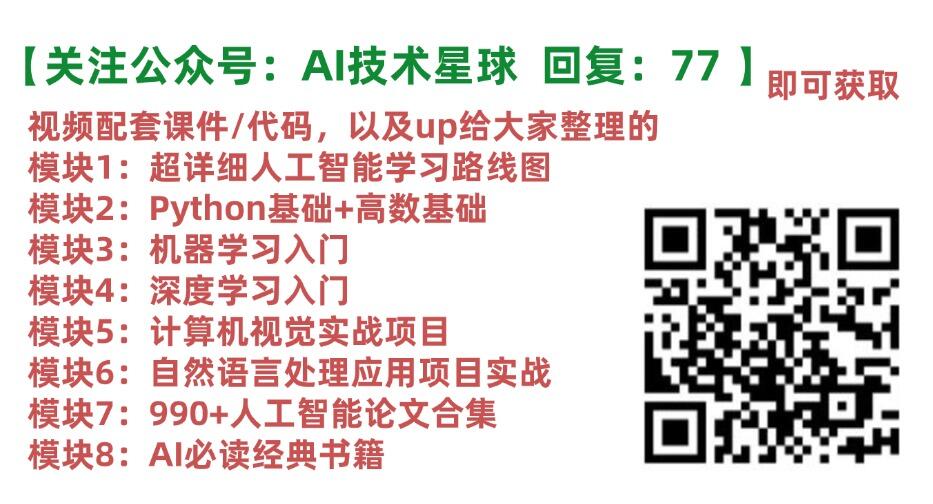 深度学习毕设!基于pytorch构建cnn卷积神经网络图像识别模型,实战花卉识别 哔哩哔哩