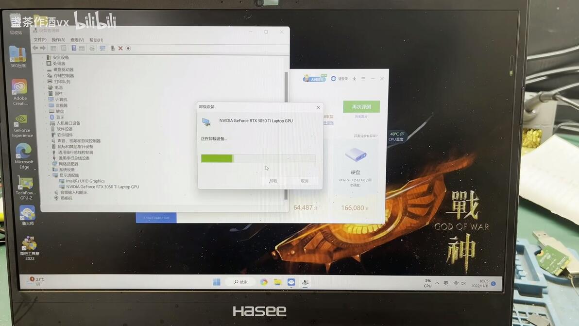 来了来了 笔记本3050ti 4g显存改8g 附教程 由于视频长度游戏测试下期发 - 哔哩哔哩