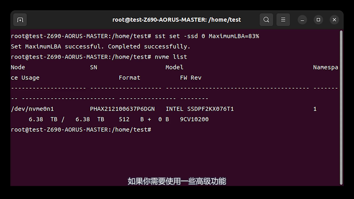 Solidigm首款企业级SSD：D7-P5520评测 - 哔哩哔哩