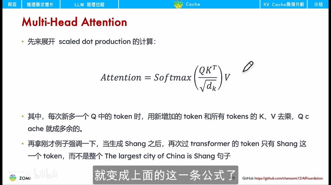 【大模型推理】大模型推理 Prefill 和 Decoder 阶段详解 - 哔哩哔哩