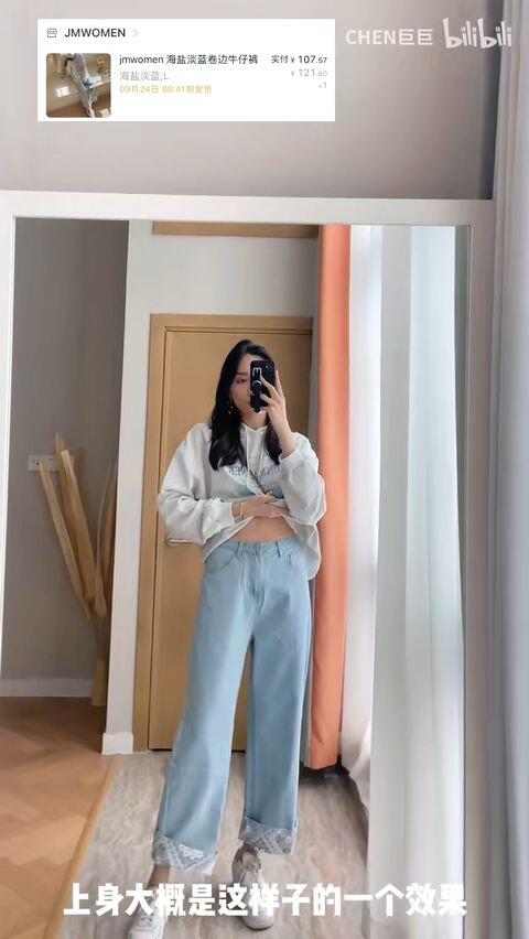 175cm/55kg | 够长又有型的秋冬神裤们来啦！高个子“裤”女孩！ - 哔哩哔哩