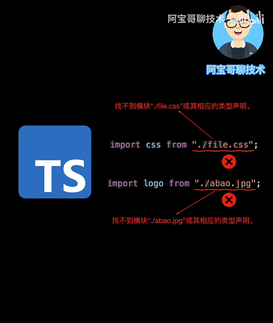 【前端必备】原来 TS 中 declare 的作用是这样的！ - 哔哩哔哩