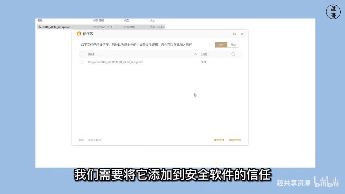 来了来了，Switch520、Byrutor游戏的详细安装运行教程，以及相关问题 - 哔哩哔哩