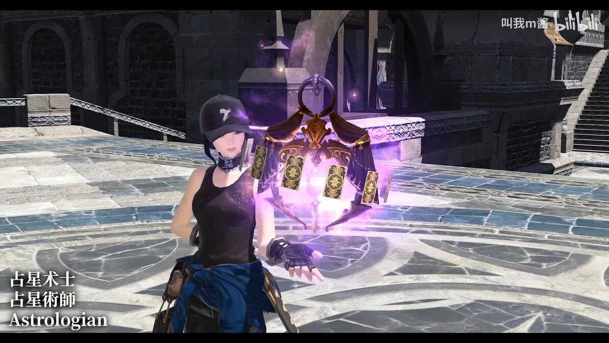 【ff14】6.45曼德维尔武器：三阶外观展示（发光武器丨紫武丨肝武丨曼武） - 哔哩哔哩