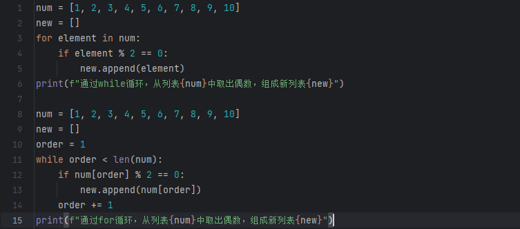 黑马程序员python教程，8天python从入门到精通，学python看这套就 哔哩哔哩 4102