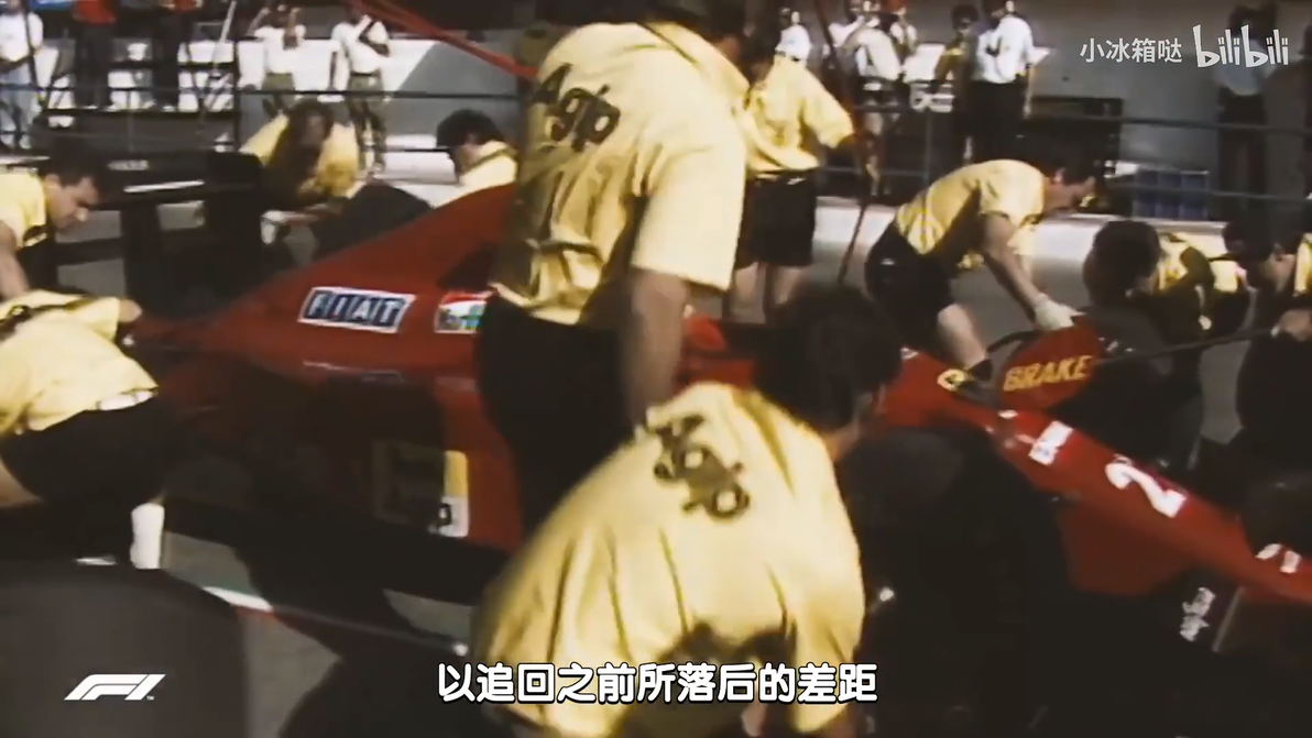 「F1小百科01」入坑必看！快速理解Undercut与Overcut！解析... - 哔哩哔哩