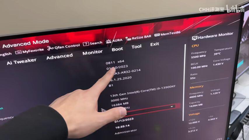 B760居然offset -0.1v电压也不掉性能了… - 哔哩哔哩