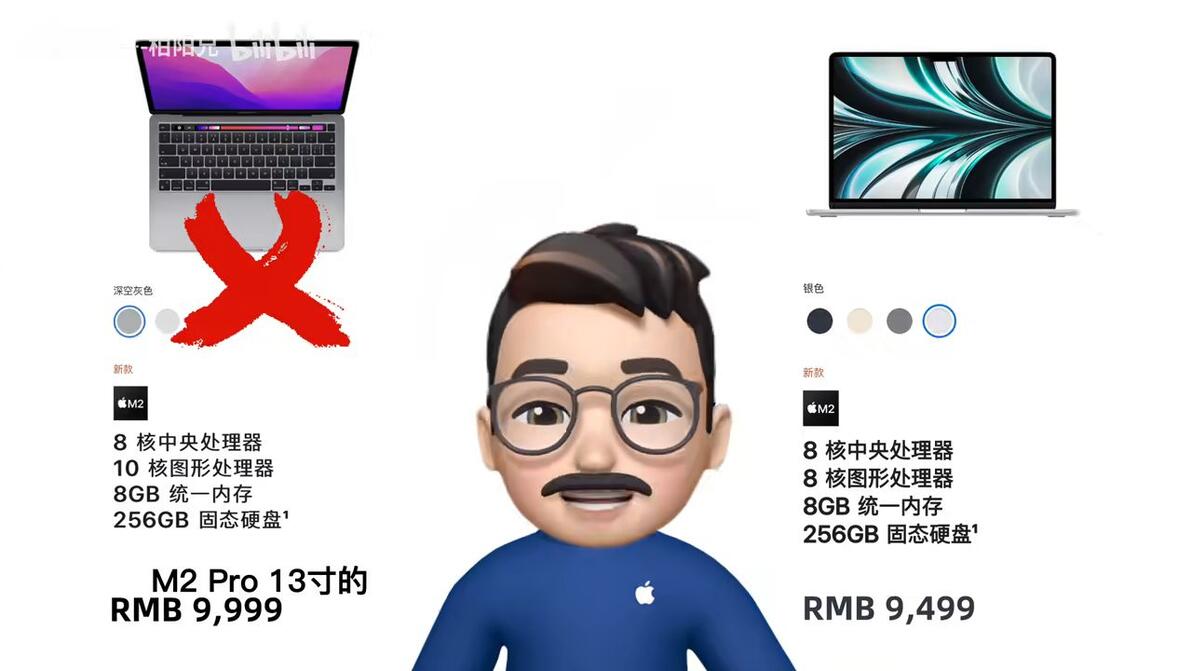 到底买M2 Air还是M1 Pro，一次性讲透不纠结 - 哔哩哔哩