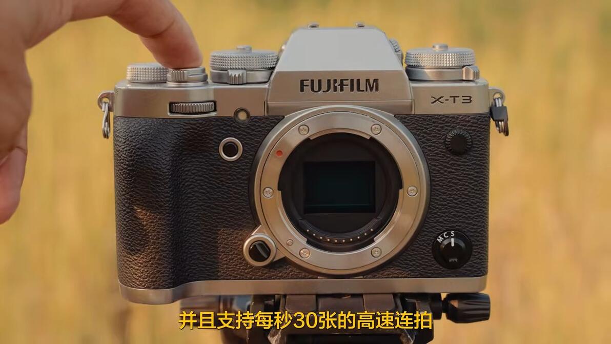 2022年，富士XT3 还值得购买吗？性价比最高的半画幅相机！｜FUJIFILM - 哔哩哔哩