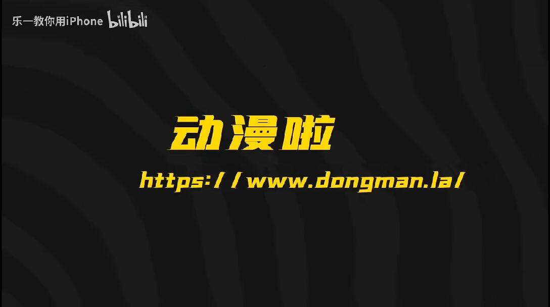 快收藏！7个高质量的免费漫画网站推荐，进去就出不来了 - 哔哩哔哩